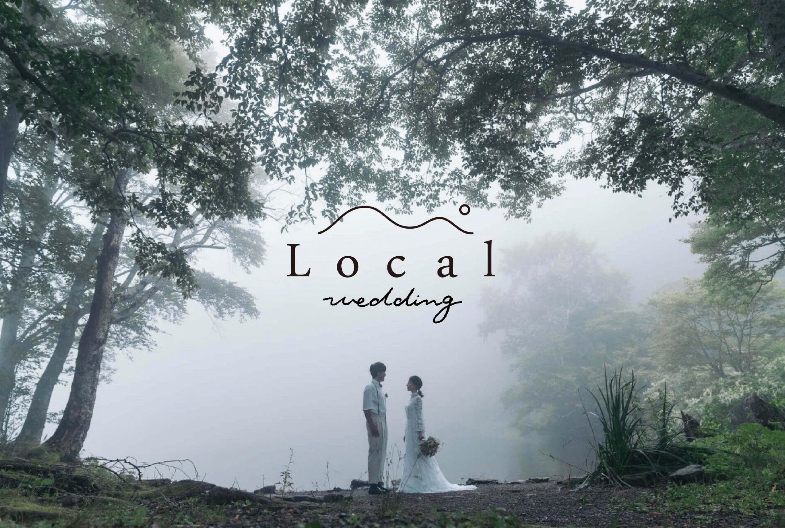 Local wedding – Local wedding